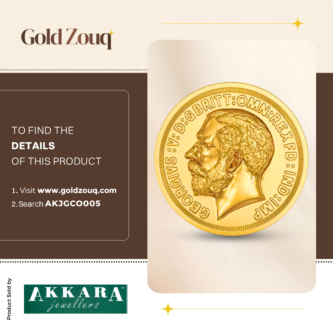 Eight Gram Gold Coin Kuthirapavan by Akkara Jewellers